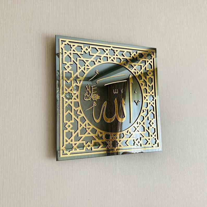 Allah and Mohammad Calligraphy Glass Islamic Wall Art