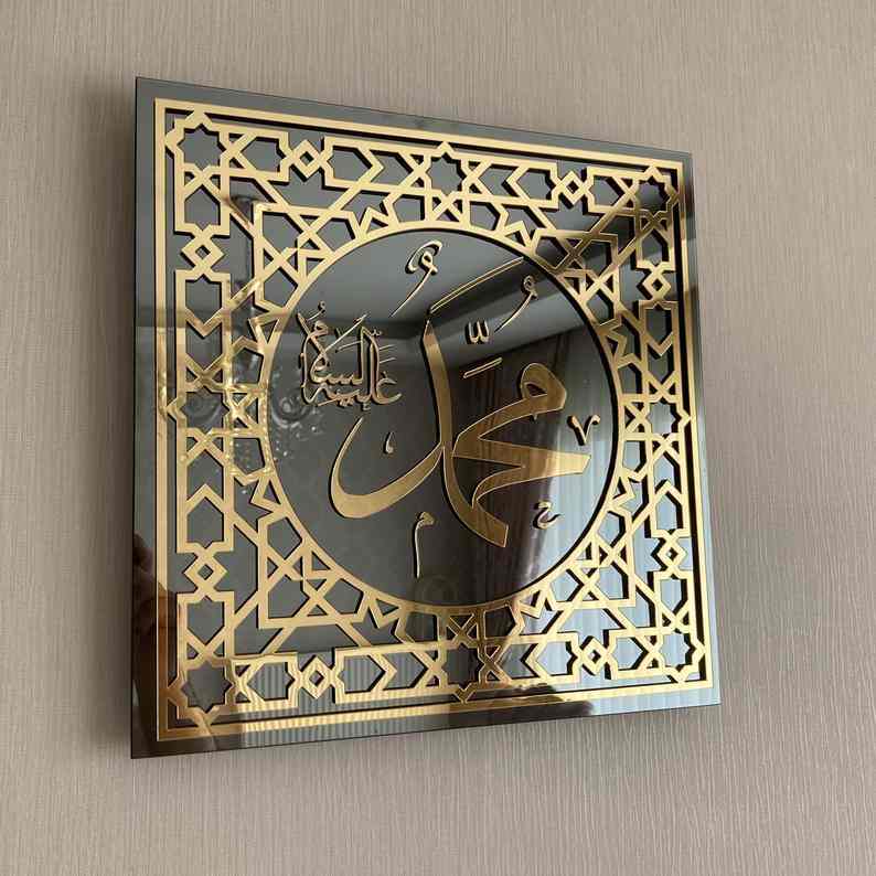 Allah and Mohammad Calligraphy Glass Islamic Wall Art