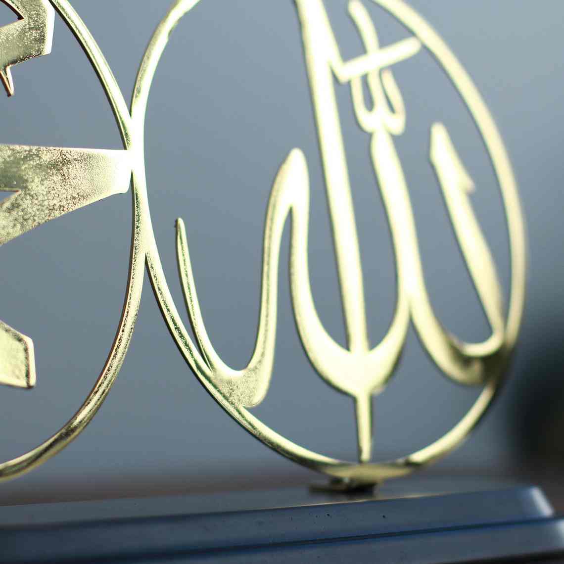 Allah Muhammad Shiny Metal Islamic Table Decor