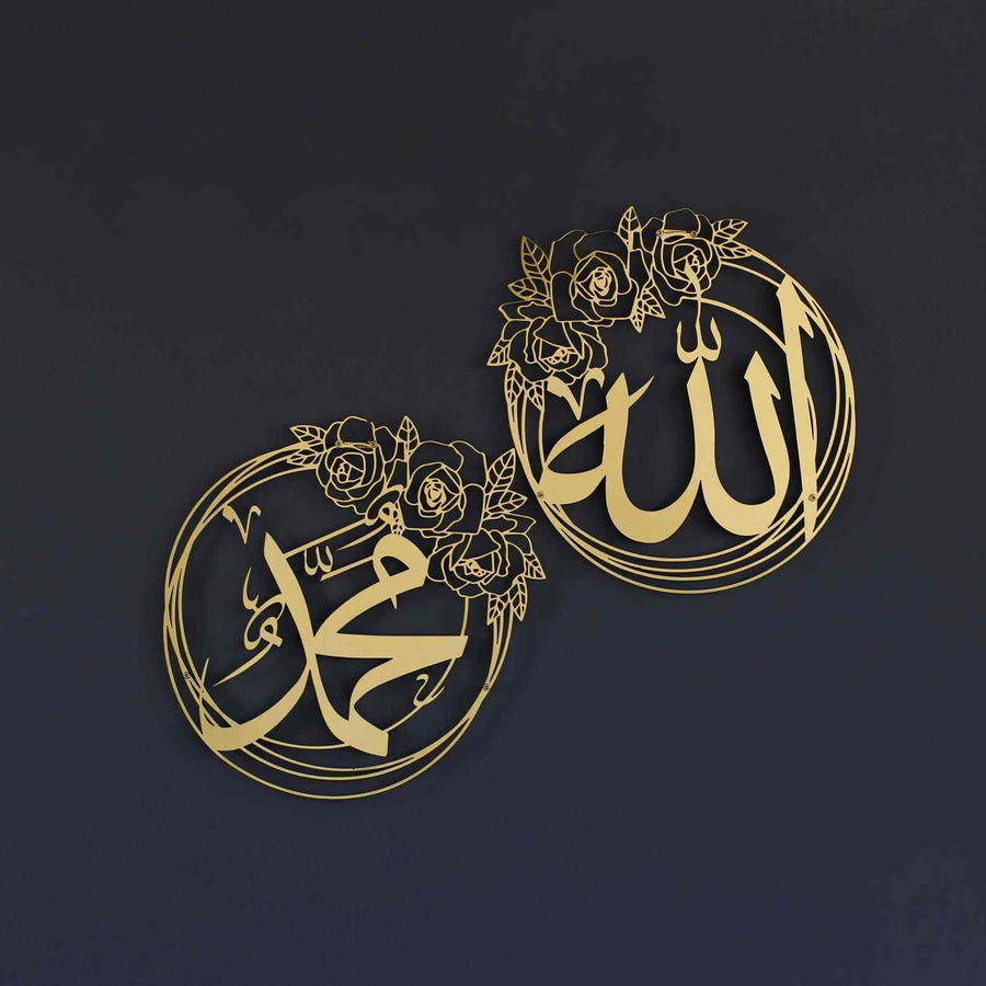 Allah Arabic Calligraphy & Muhammad in Arabic Wall Art