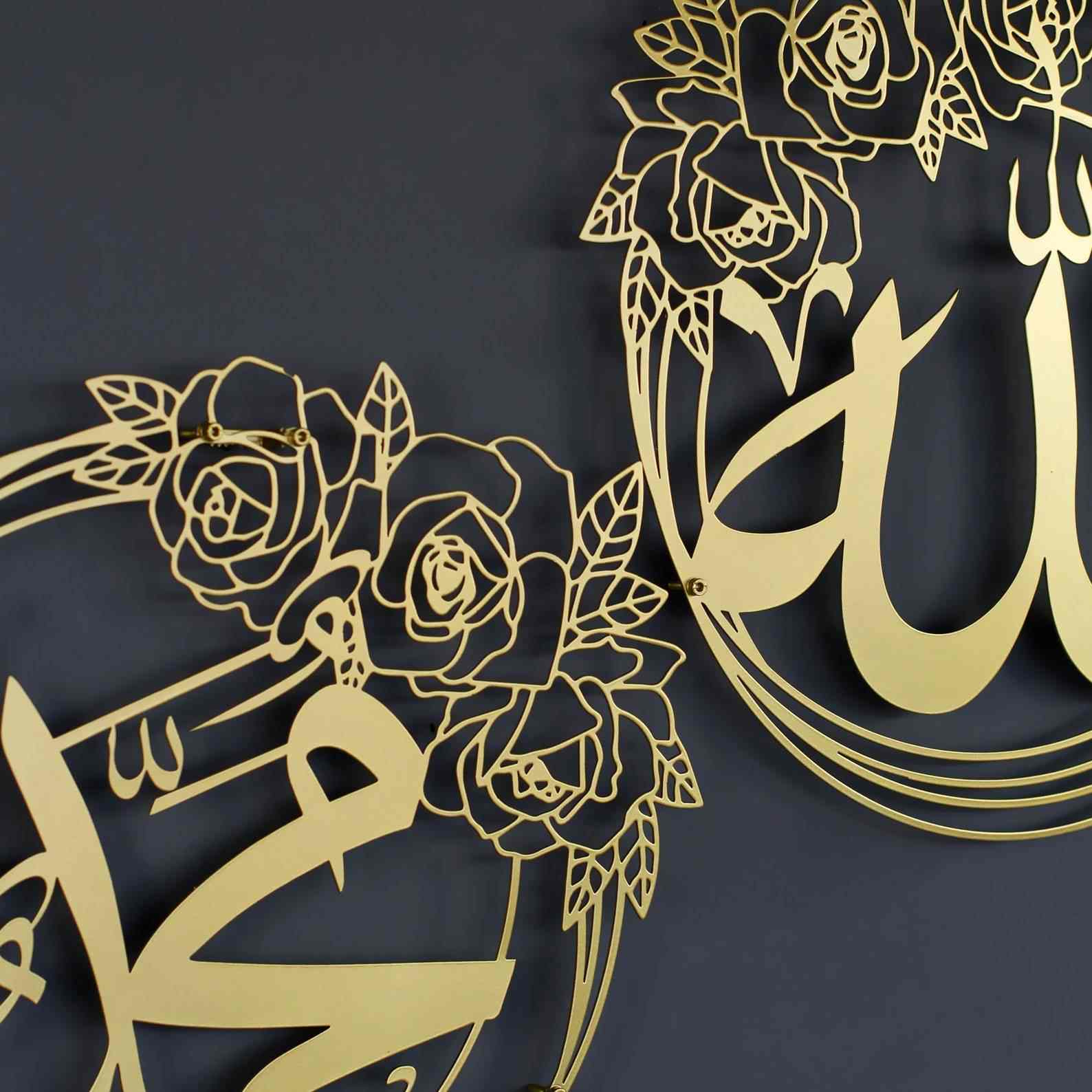 Allah Muhammad Islamic Wall Art