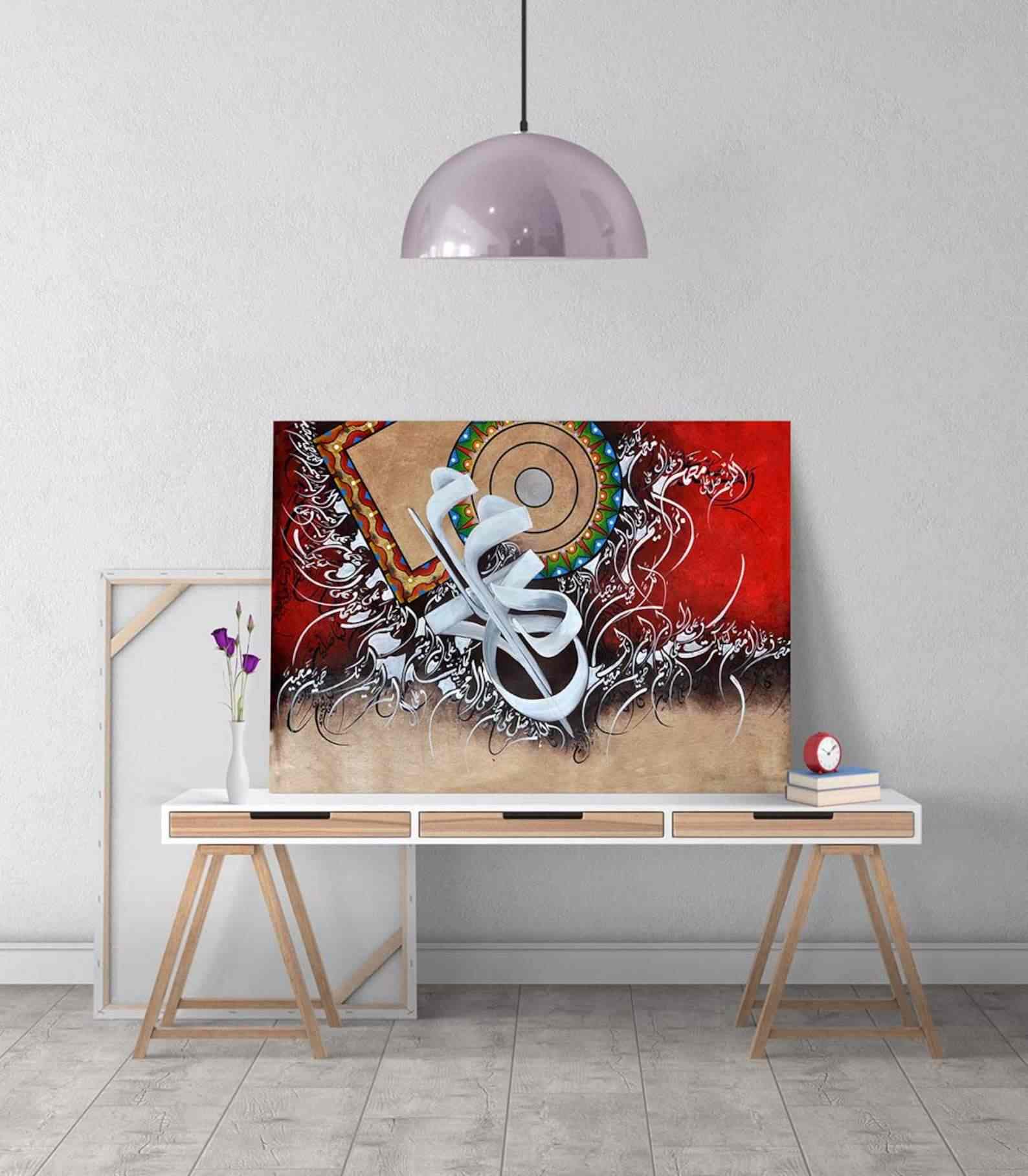 Allahumma Salli & Barik Dua Modern Canvas Printing – Islamic Wall Art Store