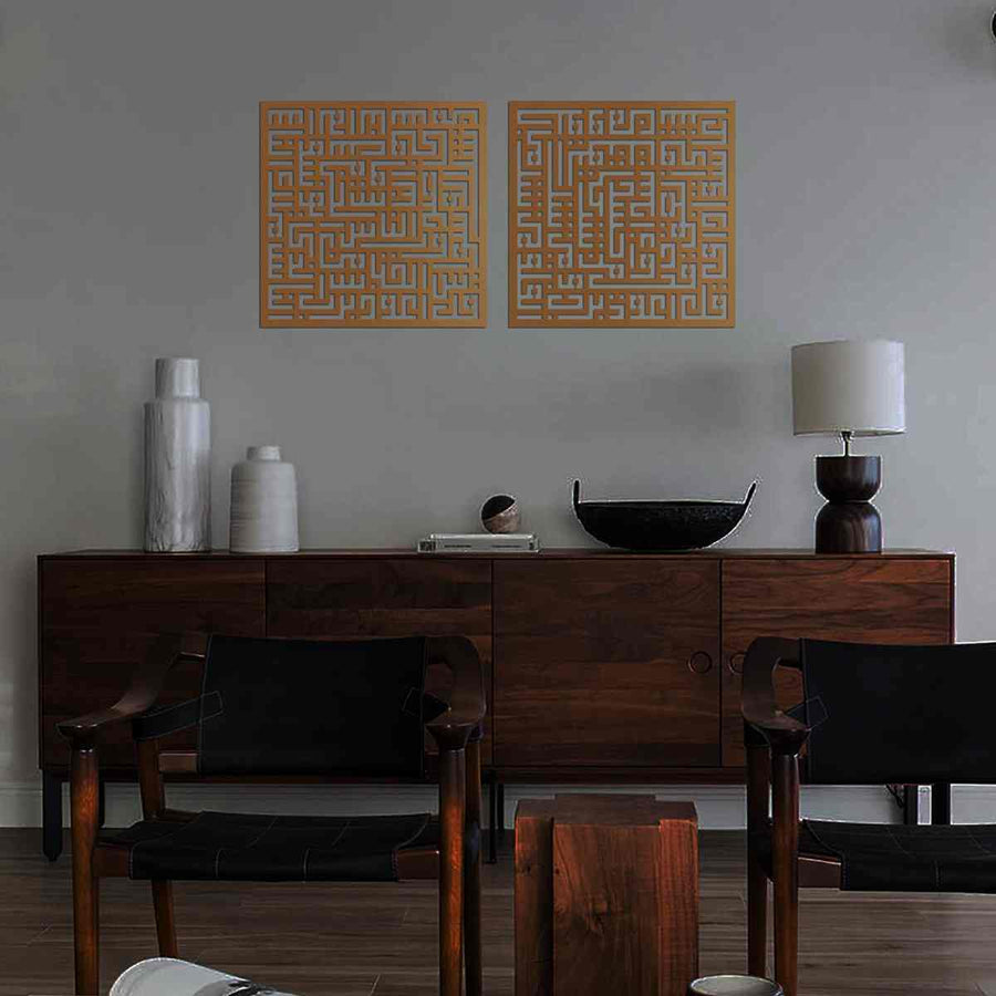 Ayatul Kursi, Al Falaq, An Nas Kufic Metal Islamic Wall Art