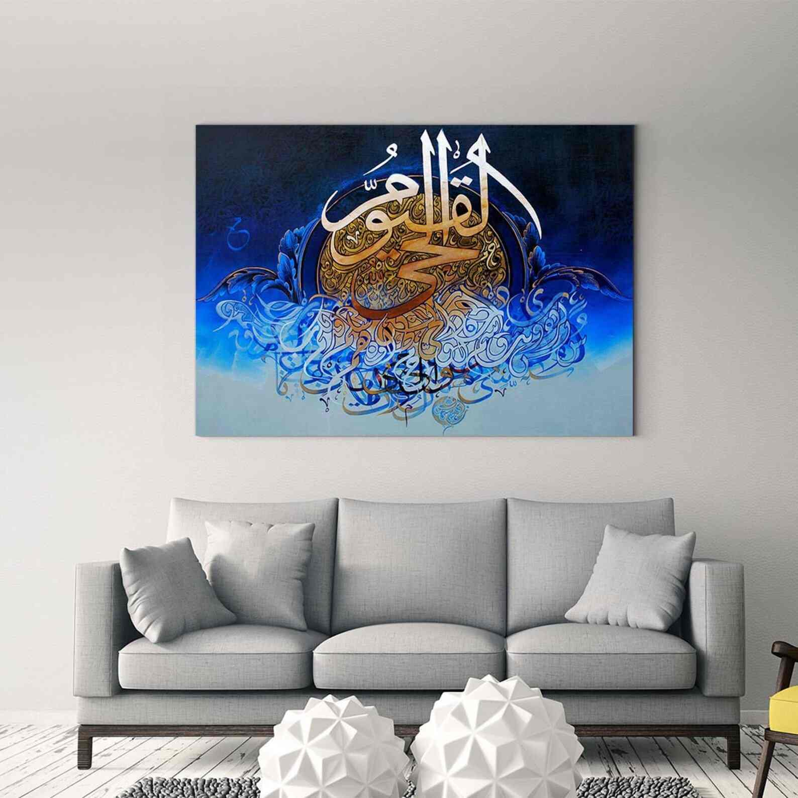 Islamic Wall Art Ayatul Kursi Islamic Canvas Printing