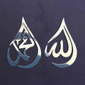 Allah Muhammad Islamic Wall Art - Drop Shaped