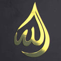 Allah Muhammad Islamic Wall Art - Drop Shaped