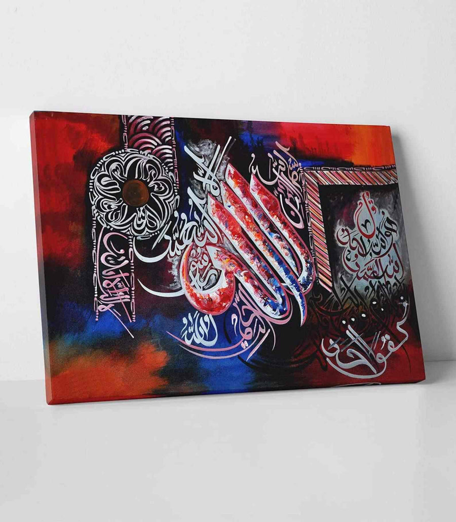 First Kalima & Surah Al Ikhlas Canvas Wall Art