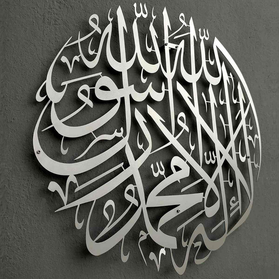 First Kalima Islamic Wall Art - Black