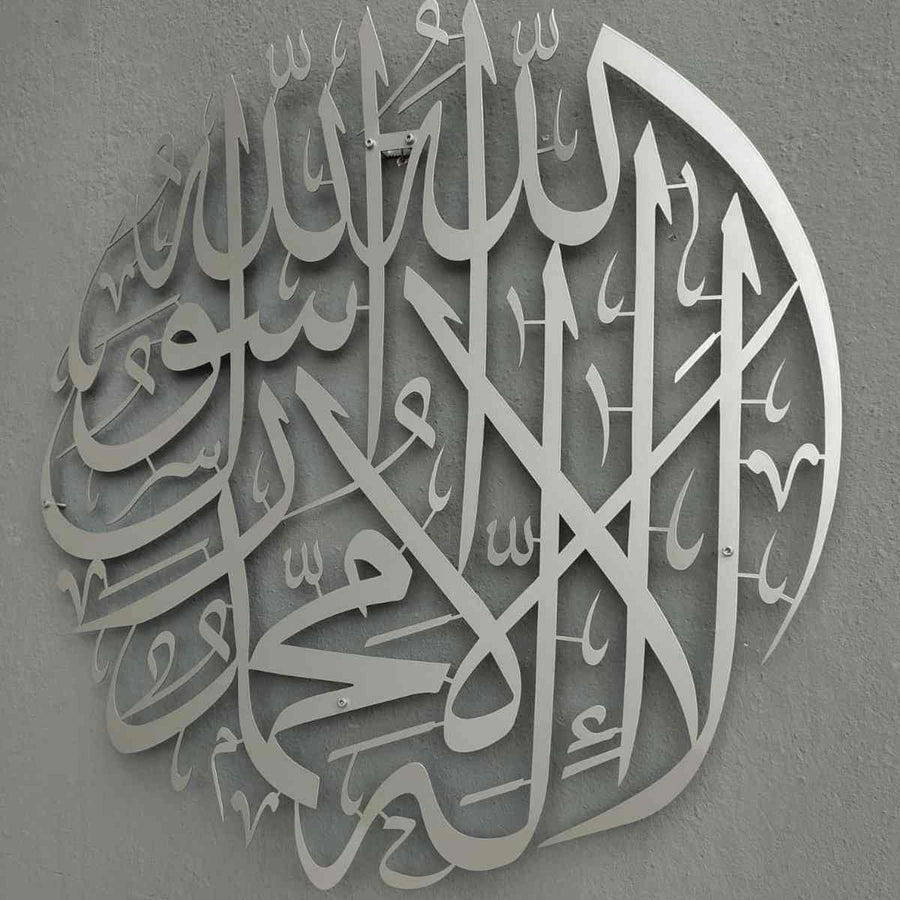 First Kalima Islamic Wall Art - Black