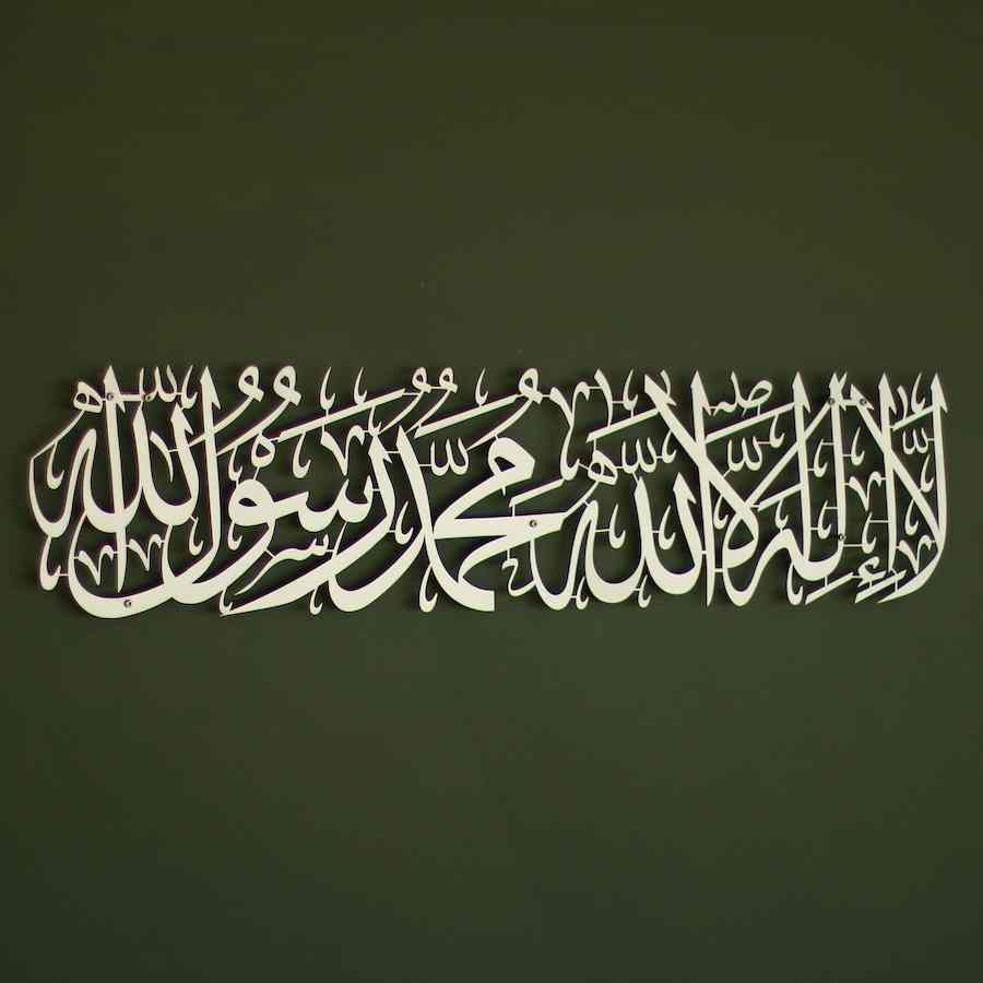 First Kalima Islamic Wall Art Decor