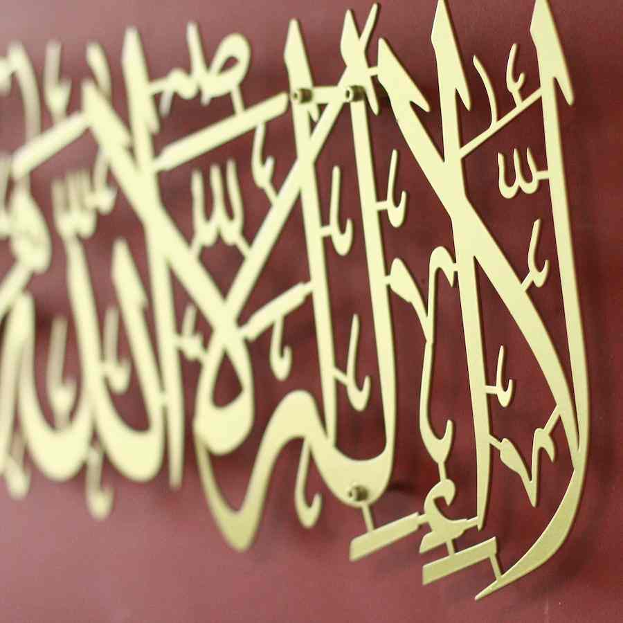 First Kalima Islamic Wall Art Decor