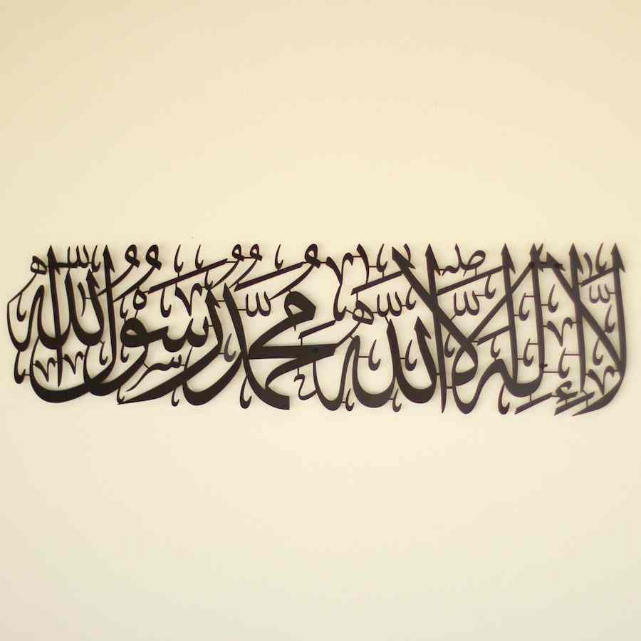 First Kalima Islamic Wall Art Decor