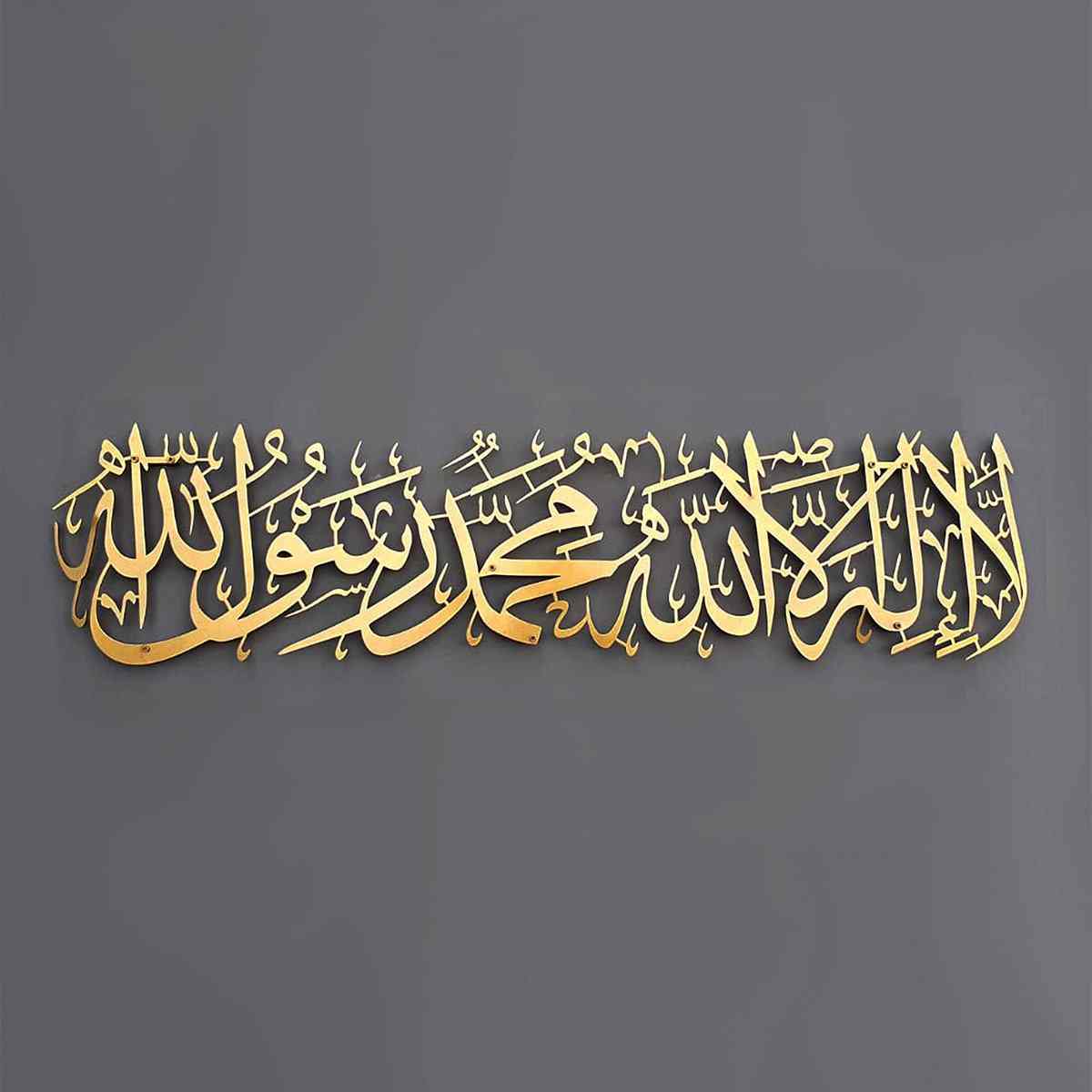 First Kalima Islamic Wall Art Decor