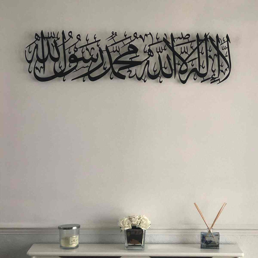 First Kalima Islamic Wall Art Decor