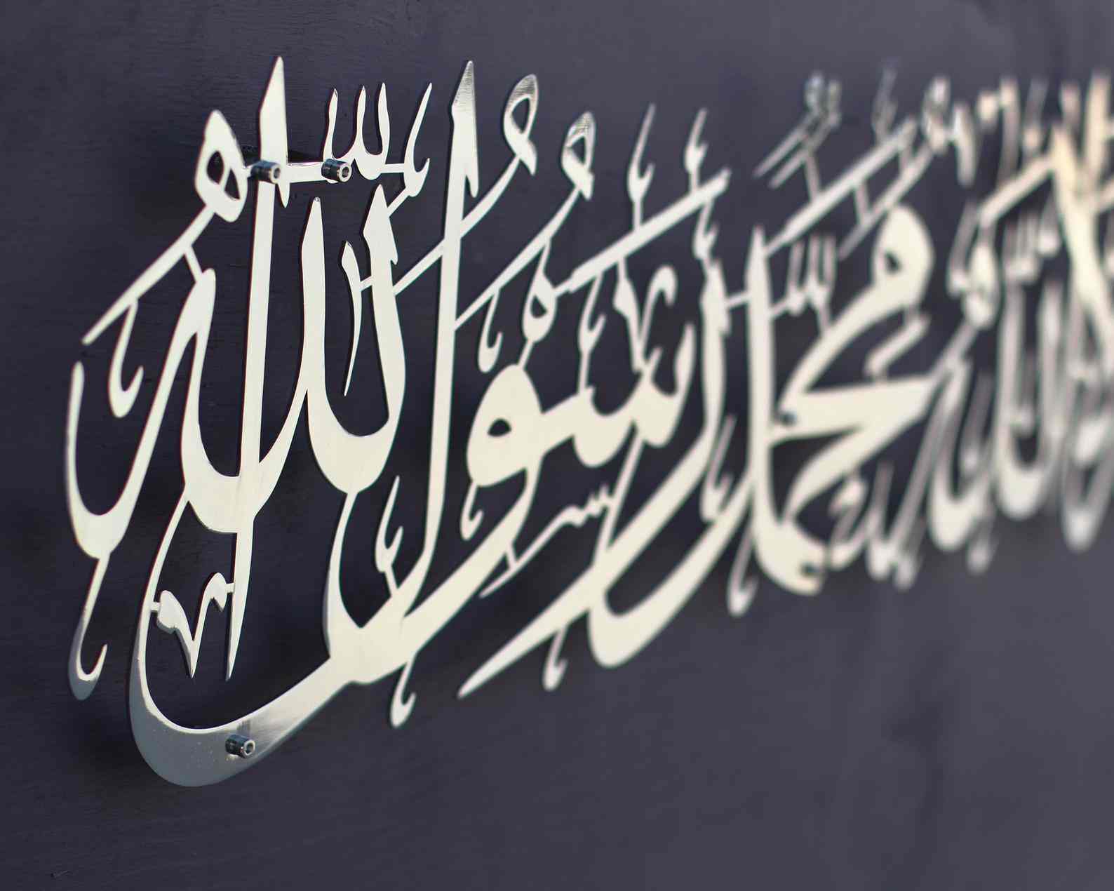 First Kalima Islamic Wall Art