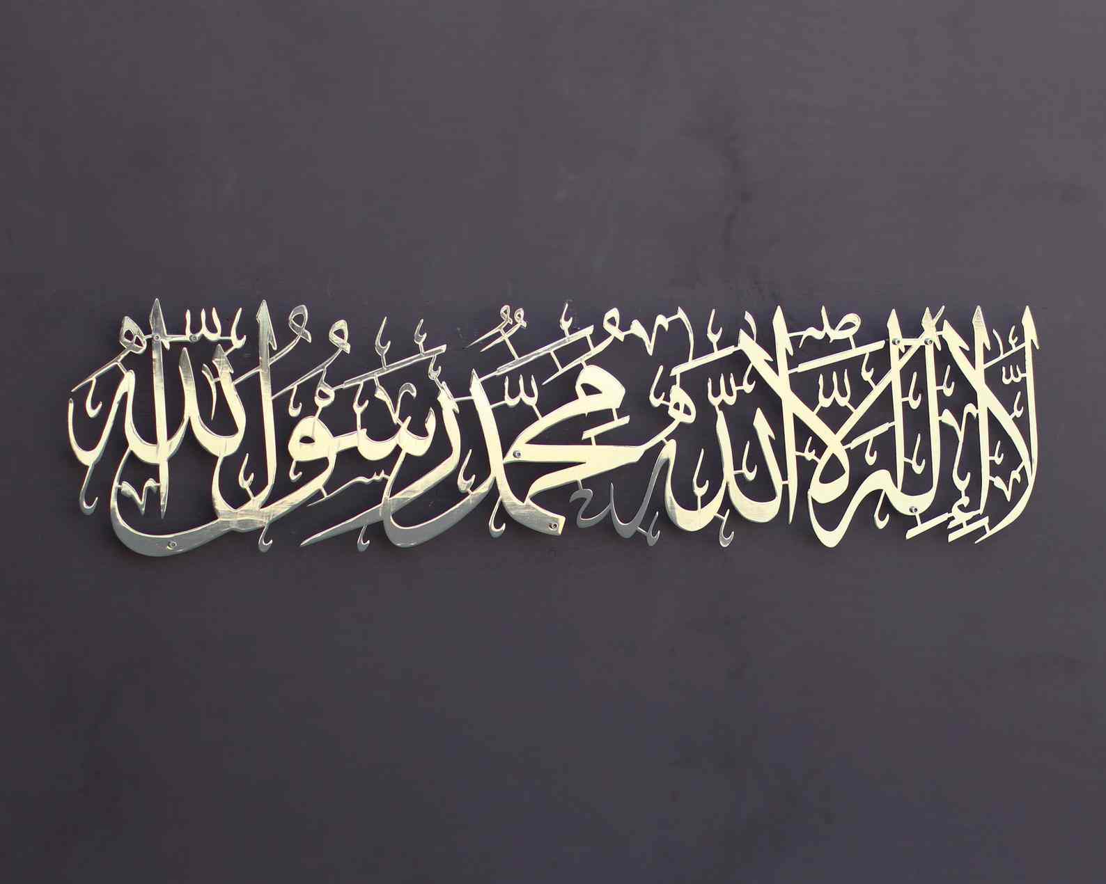 First Kalima Islamic Wall Art