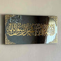 First Kalima Tempered Glass Islamic Wall Art Decor