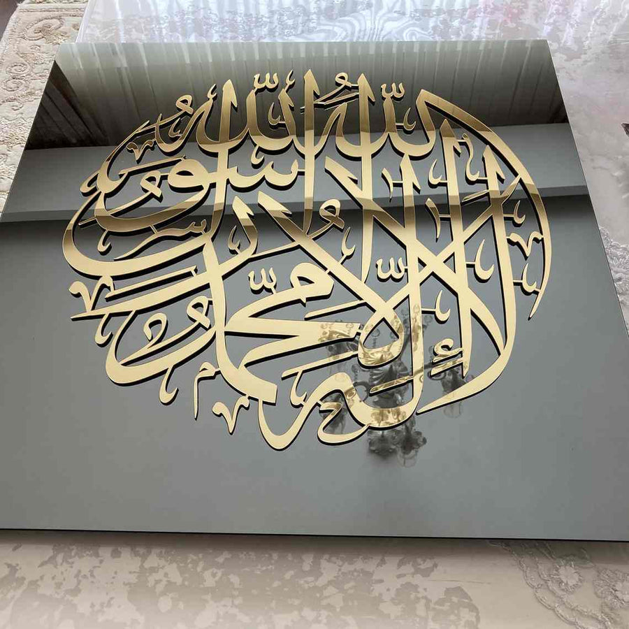First Kalima Circle Tempered Glass Islamic Wall Art