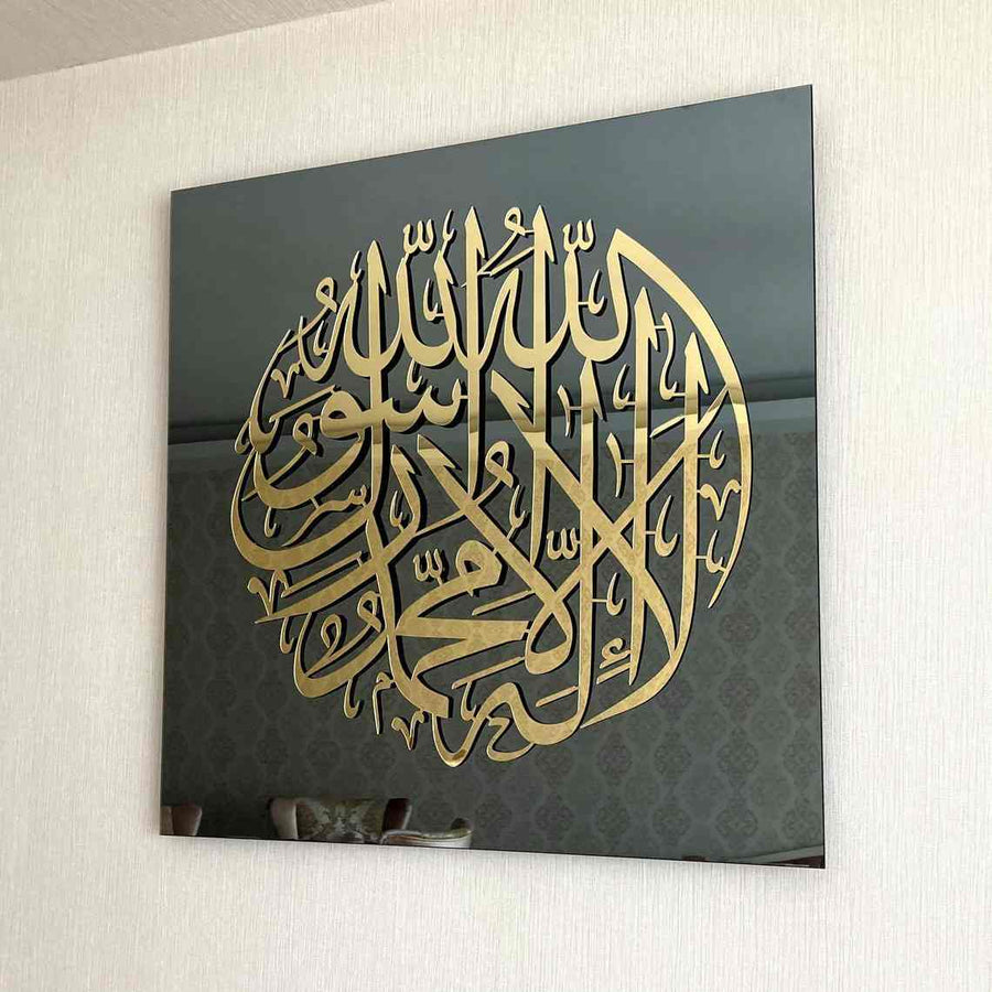 First Kalima Circle Tempered Glass Islamic Wall Art