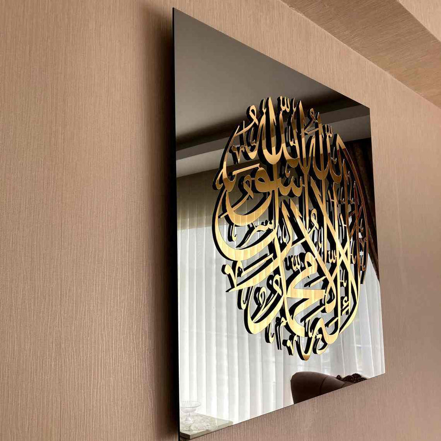 First Kalima Circle Tempered Glass Islamic Wall Art