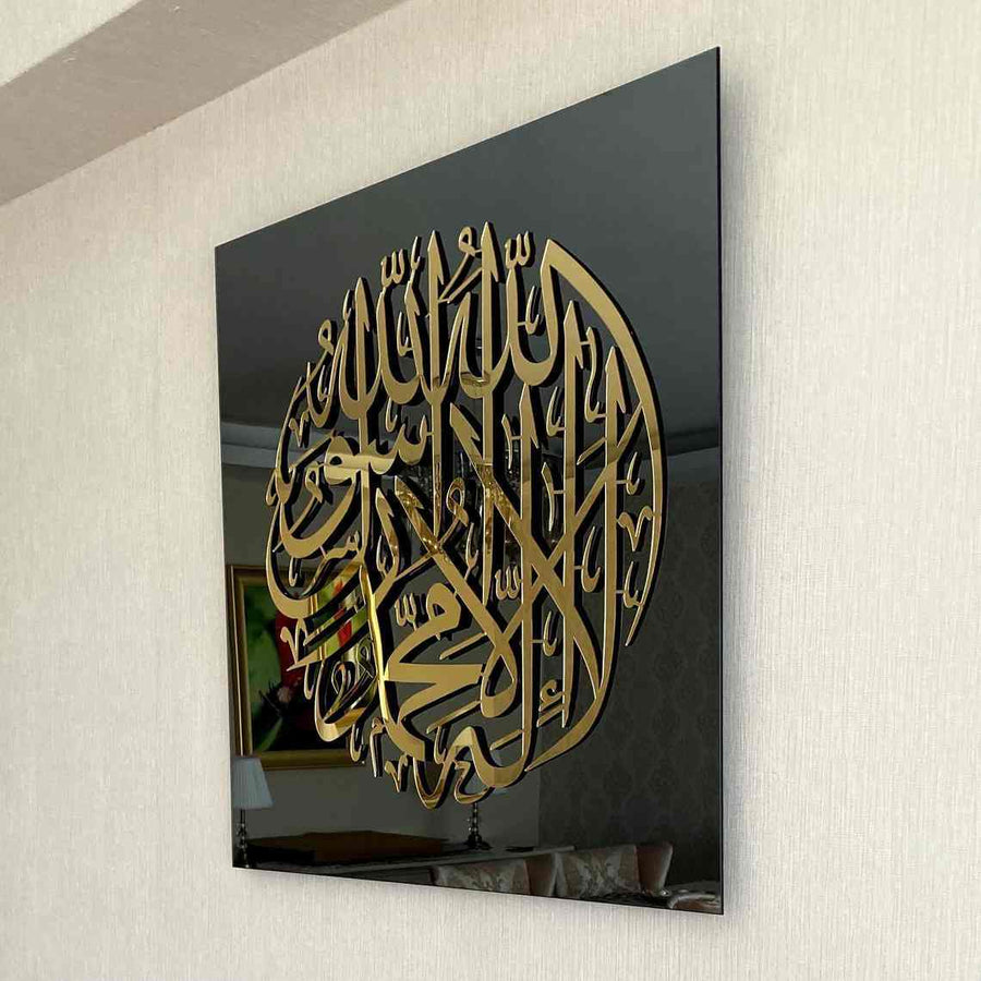 First Kalima Circle Tempered Glass Islamic Wall Art