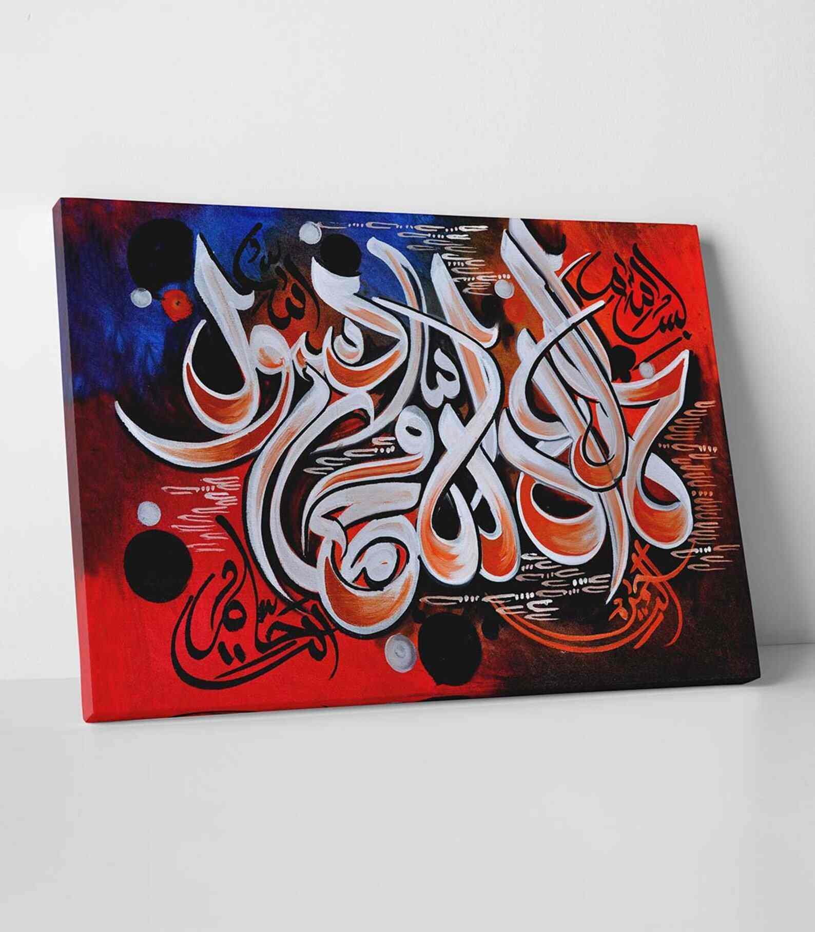 First Kalimah Tawheed Canvas Printing Islamic Art