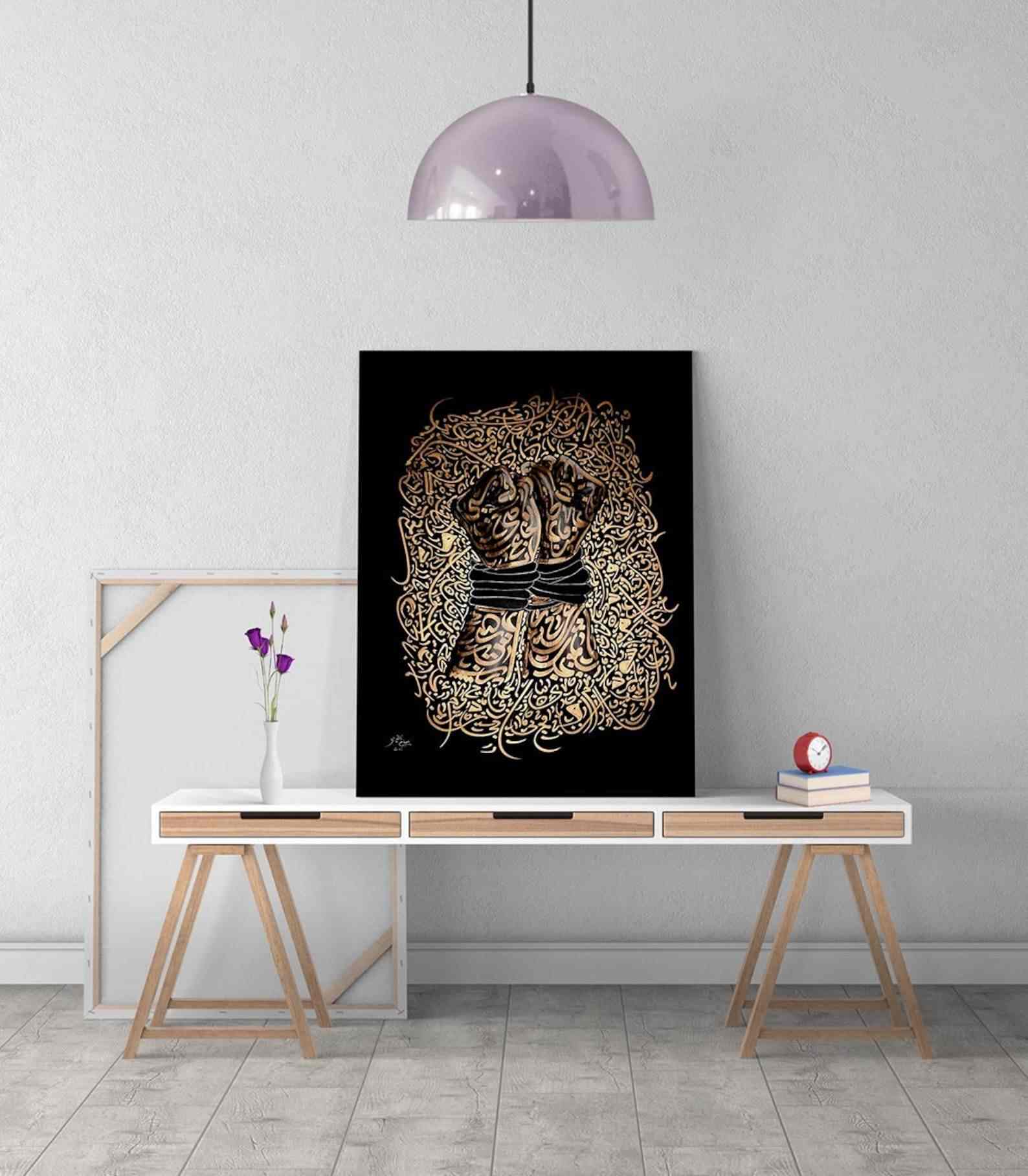 Freedom Themed Islamic Art Canvas Painting