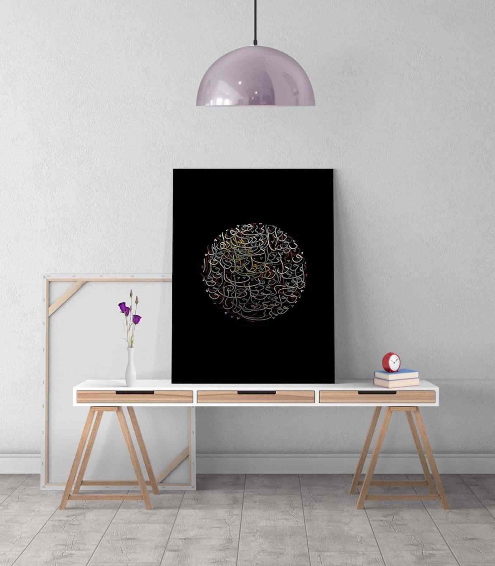 Full Moon, Dark Sky Islamic Calligraphy Canvas – Islamic Wall Art Store