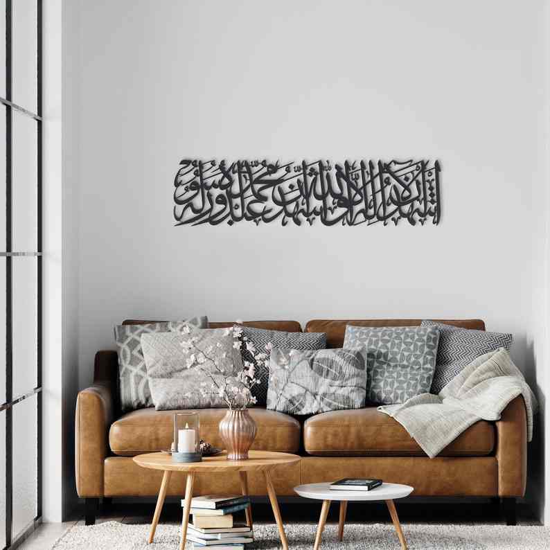 Second Kalima (Kalimat ash-Shahadah) - Islamic Wall Art – Islamic Wall ...