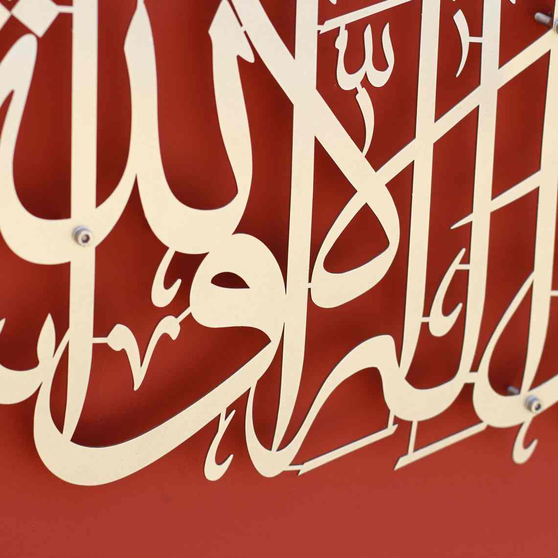 Kalimah ash-Shahadah Decor | Islamic Wall Art