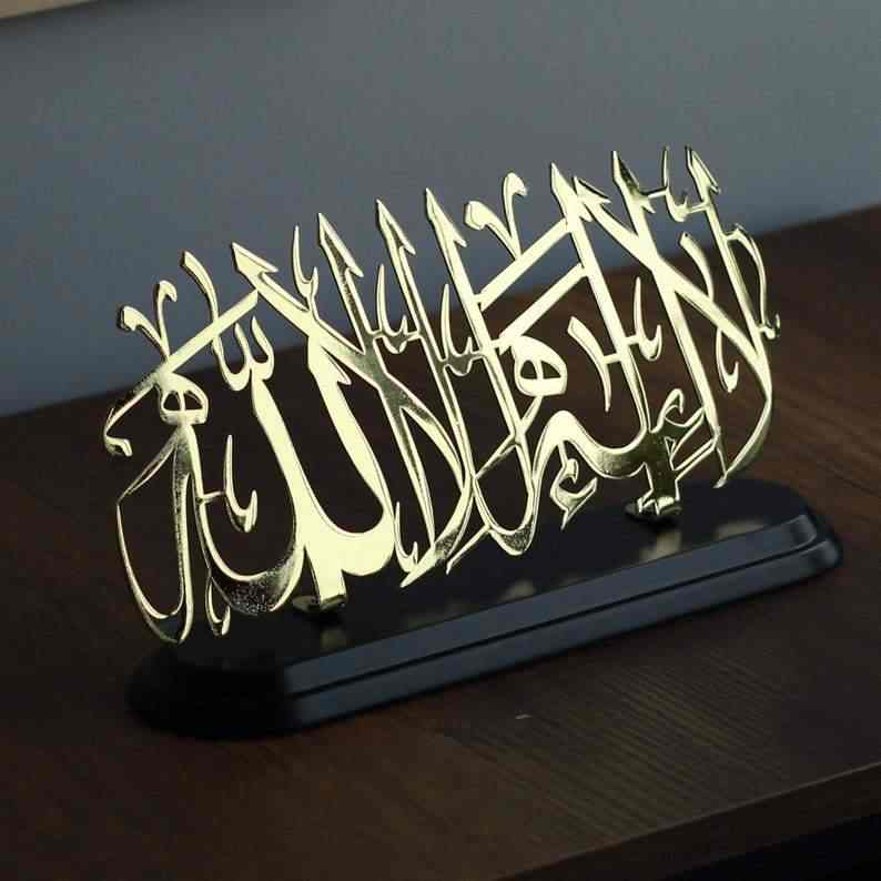 First Kalimah & Shahadah Islamic Wall Art