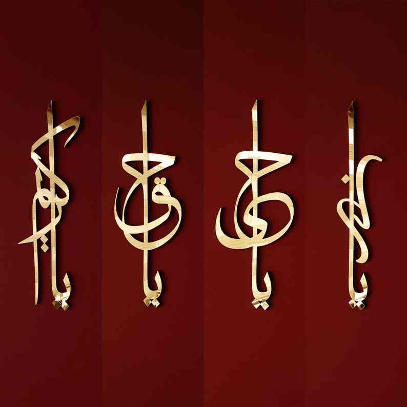 Asma Ul Husna Calligraphy Islamic Wall Art