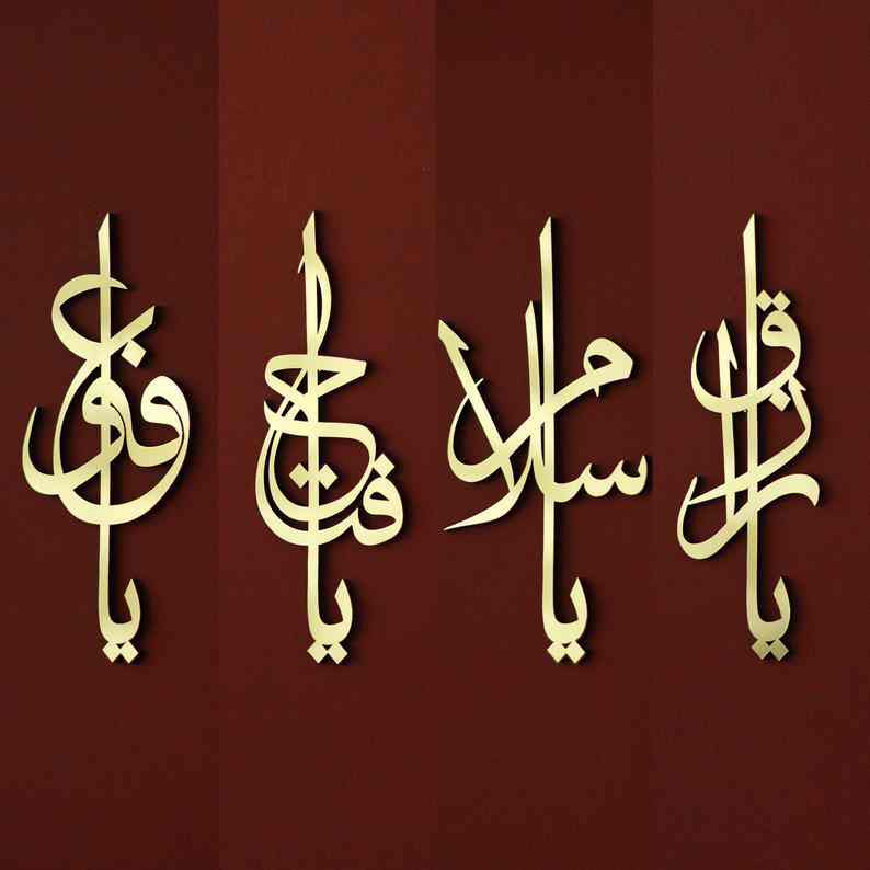 Asma Ul Husna Calligraphy Islamic Wall Art