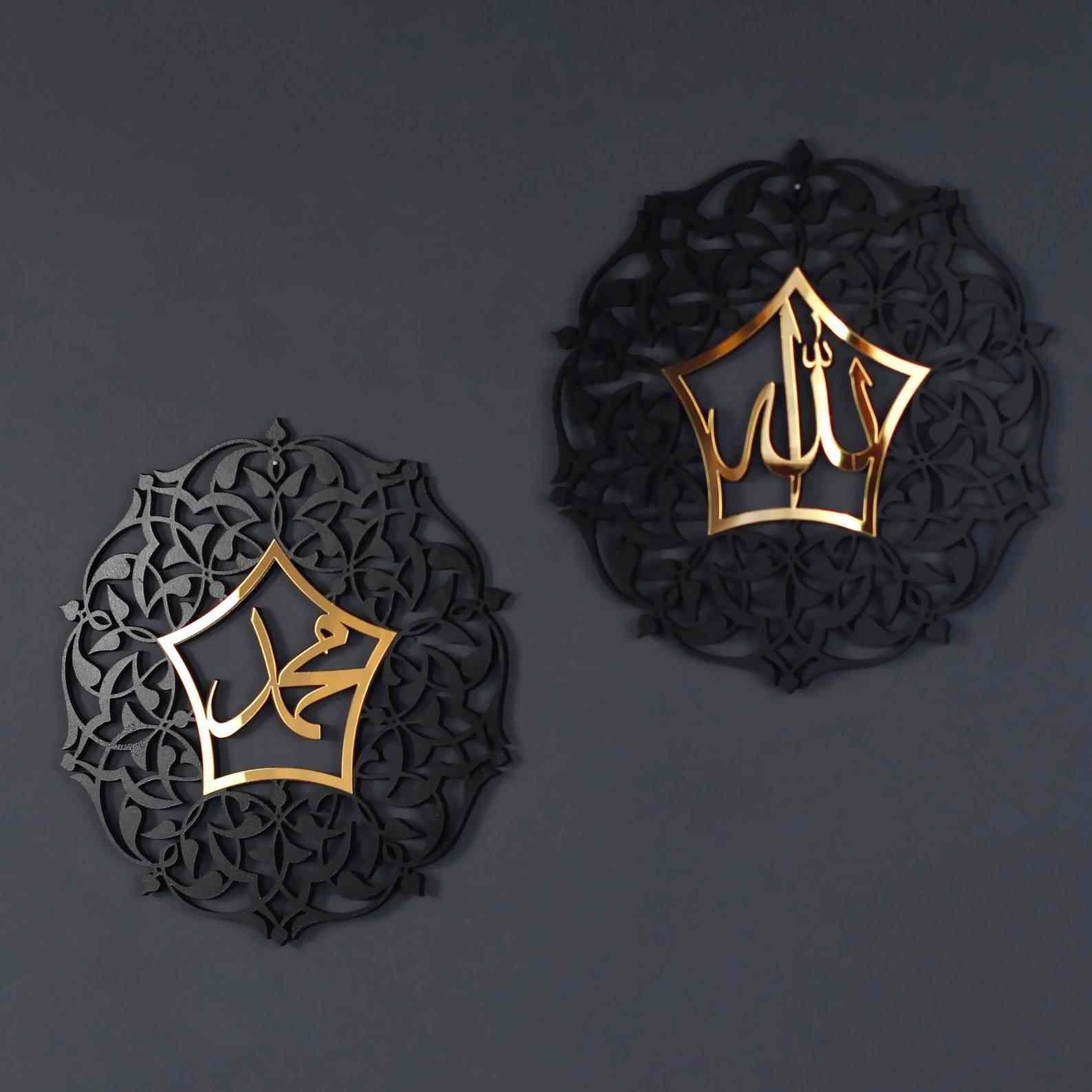 Set of Allah Mohammad Wooden Islamic Wall Art
