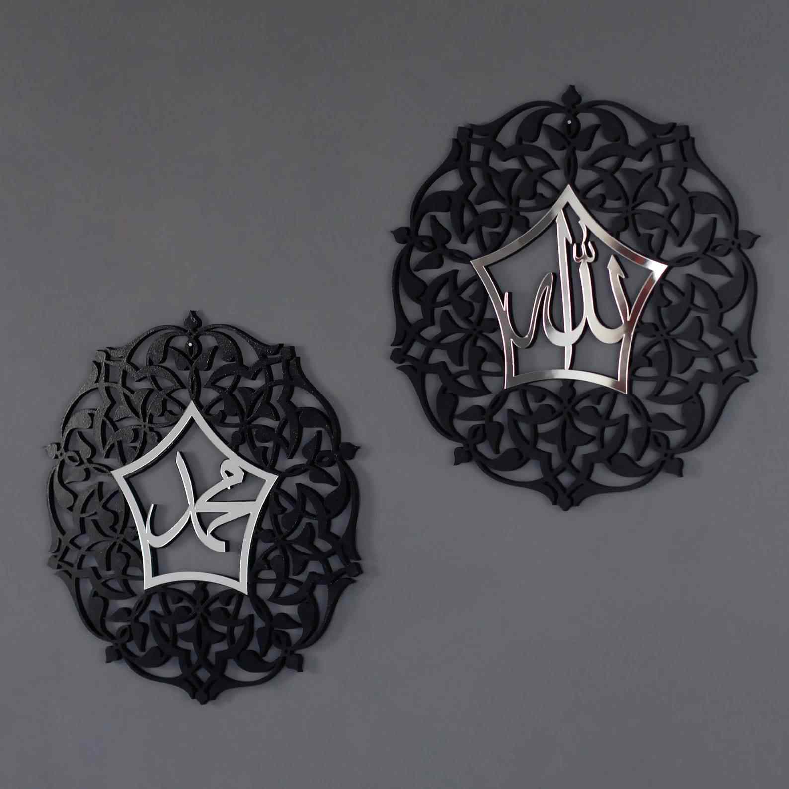 Set of Allah Mohammad Wooden Islamic Wall Art