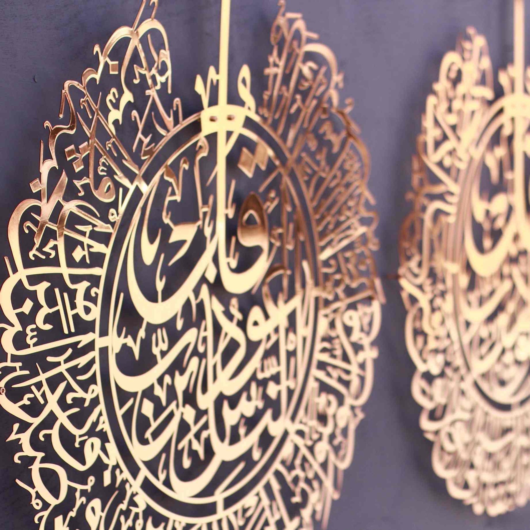 Surah Al Falaq and Al Nas Islamic Wall Art - Copper
