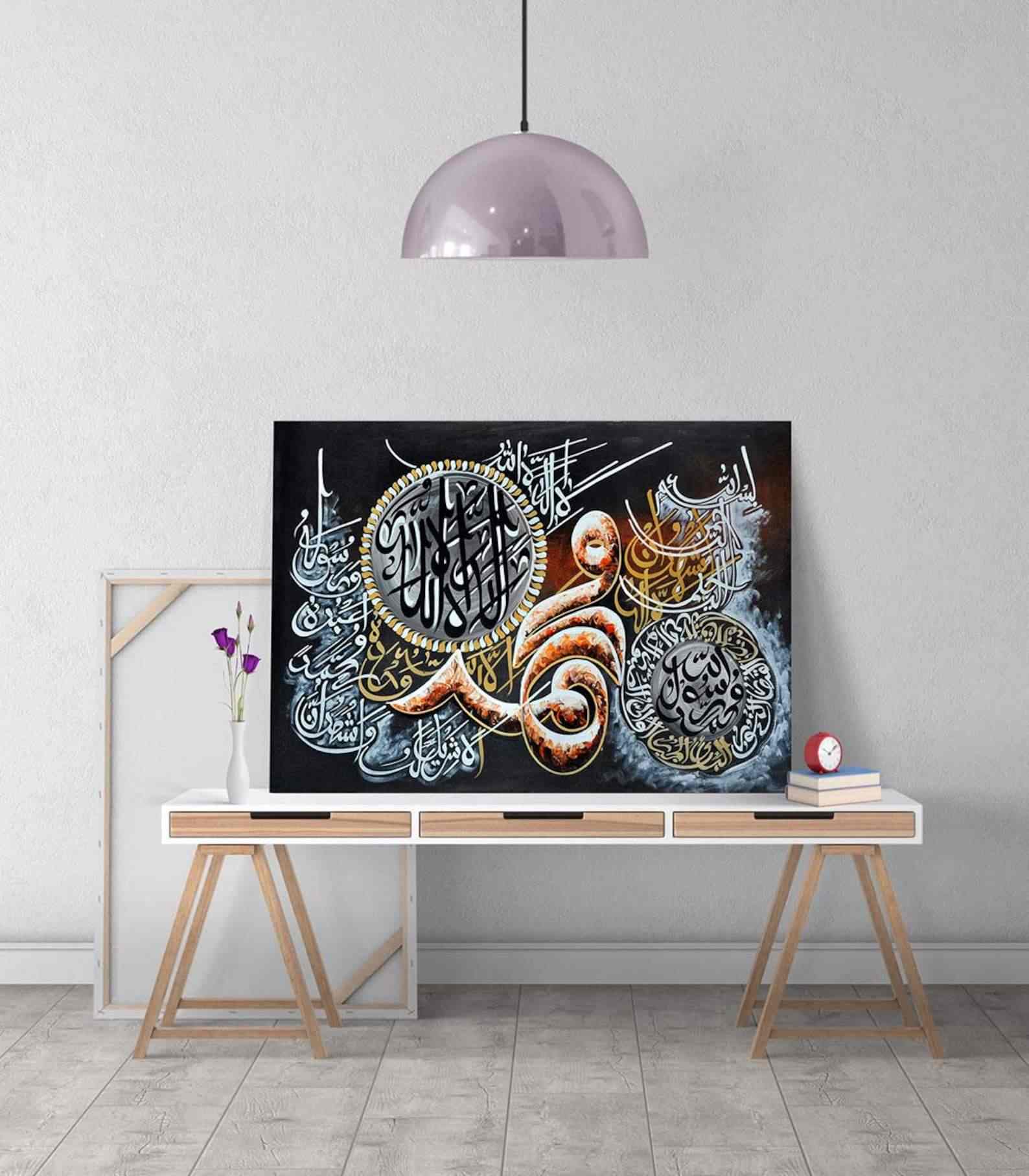Shahadah Second Kalimah Islamic Wall Art Canvas Printing – Islamic Wall ...