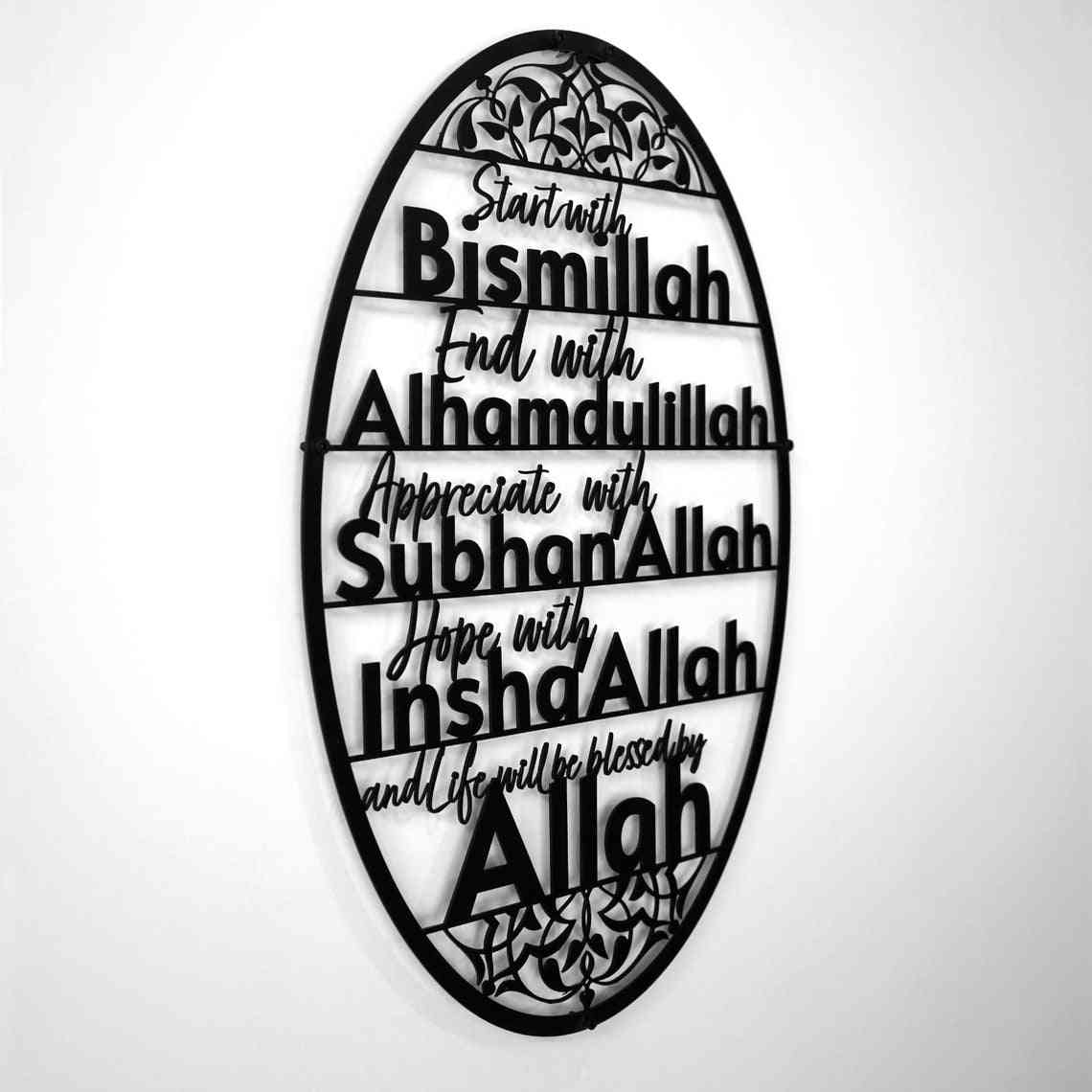 Bismillah Alhamdulillah SubhanAllah InshAllah Islamic Wall Art