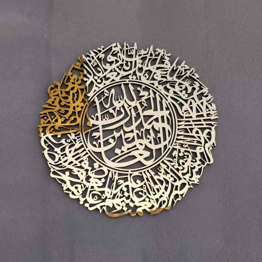 Surah Al Fatihah Wooden Islamic Wall Art Decor