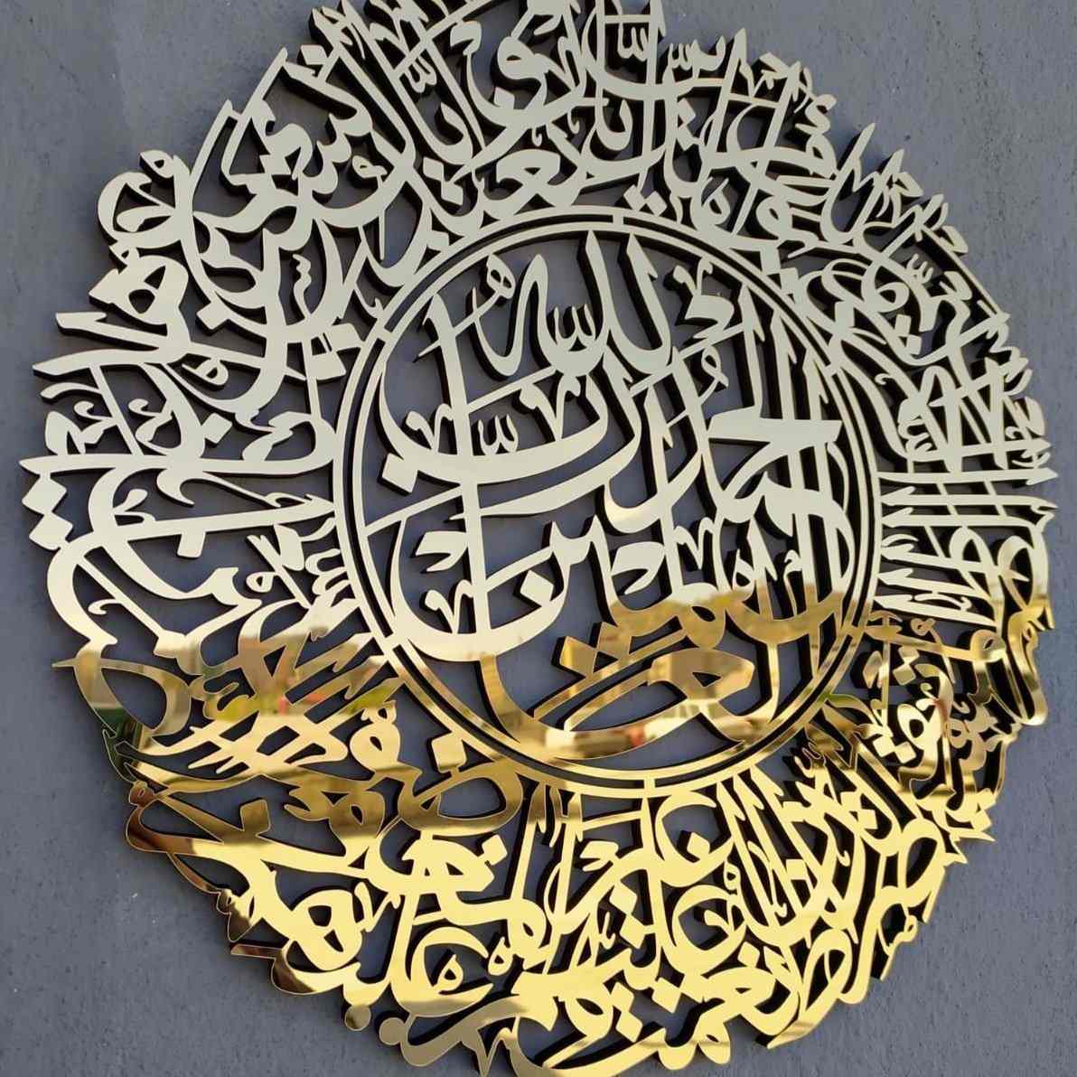 Surah Al Fatihah Wooden Islamic Wall Art Decor