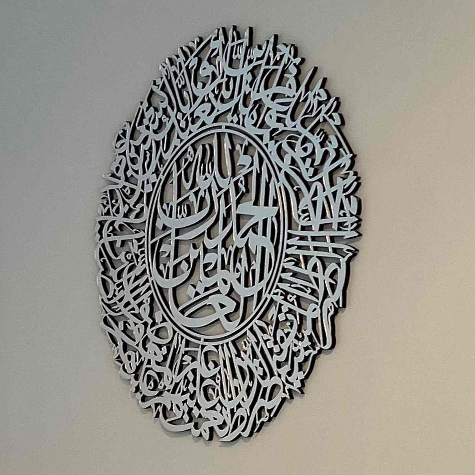 Surah Al Fatihah Wooden Islamic Wall Art Decor