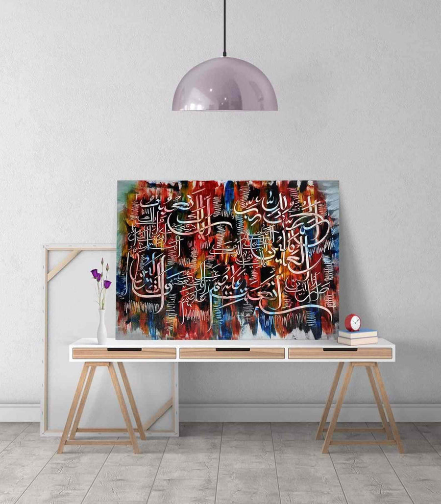 Islamic Calligraphy Surah Al Fatihah Canvas Printing
