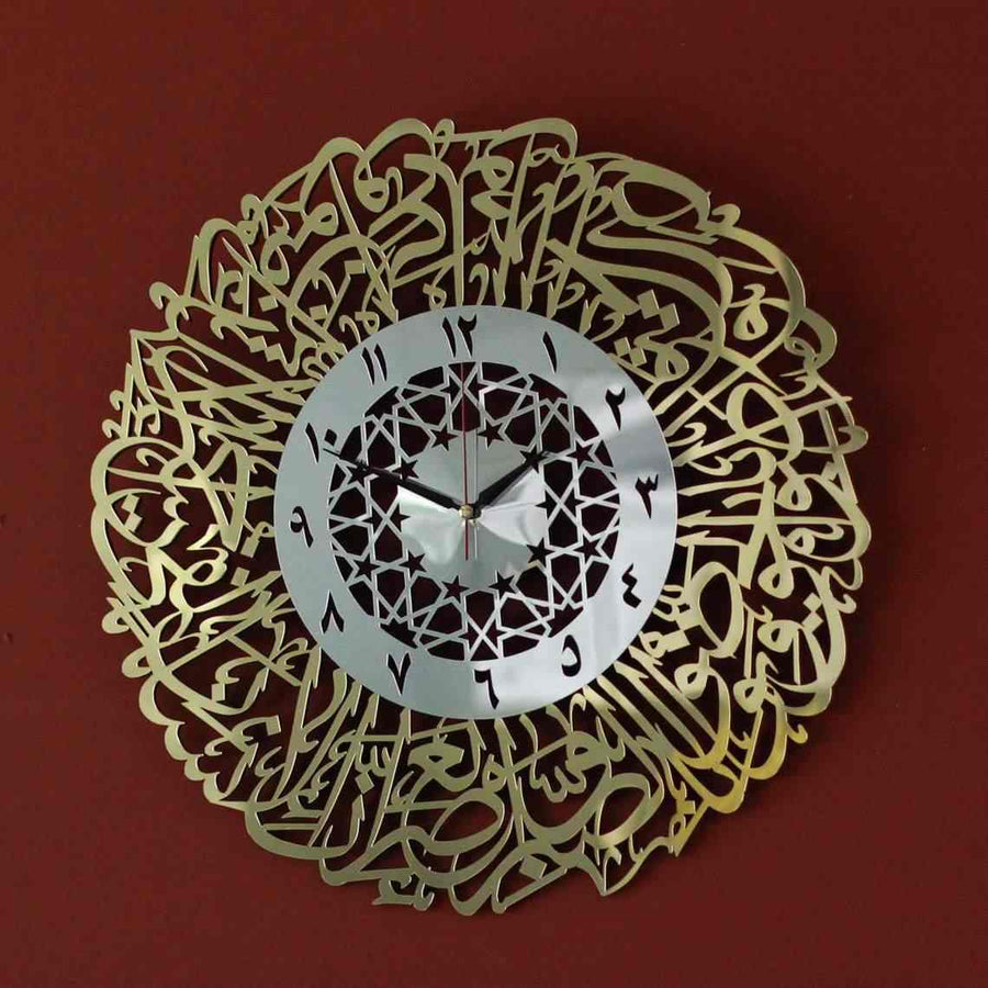 Surah Al Asr Wooden Clock Islamic Wall Art